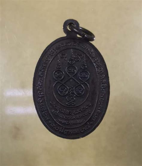 เคาะเดียว เหรียญรุ่น 1 หลวงพ่อชู วัดมุมป้อม จ นครศรีธรรมราช ปี 2534 พระเครื่อง พระแท้ Webpra