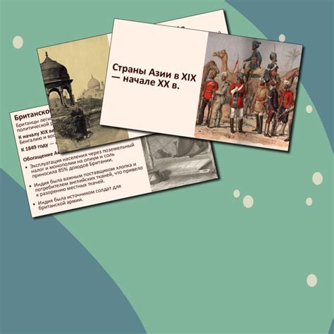 Кроссворд по теме Страны Азии в Xix — начале Xx в Всеобщая история