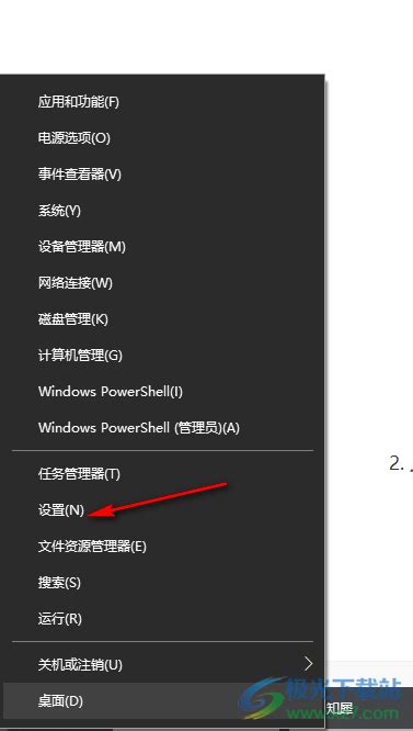 Win10如何取消shift键切换中英文？ Win10设置取消shift键切换中英文的方法 极光下载站