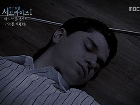 515회 Ⅰ 마지막 종착지로 가는 길 9死1生 Ⅱ 할리우드 아버지 그의 의문스러운 죽음 Ⅲ 미스터리 닥터 다시