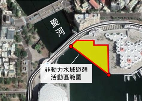 愛河灣開放sup獨木舟活動 掃描qr Code實名登記後即可體驗