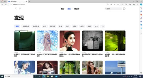Windows本地部署高颜值第三方网易云播放器并实现远程访问听音乐 知乎