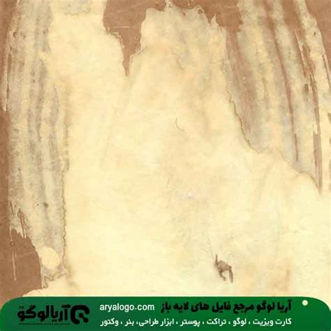 تکسچر کد 8 آریا لوگو مرجع فایل های لایه باز