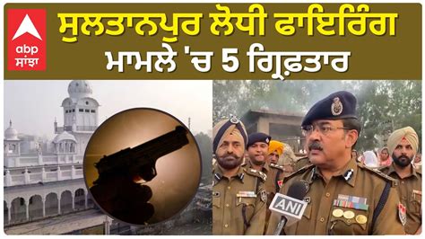 Arpit Shukla Latest News Photos And Videos On Arpit Shukla Abp Sanjha