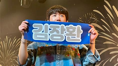 240505 달담 Daldam 별이 떨어지는 날 그곳에서 만나자┃[축제] 웨스트브릿지 Youtube