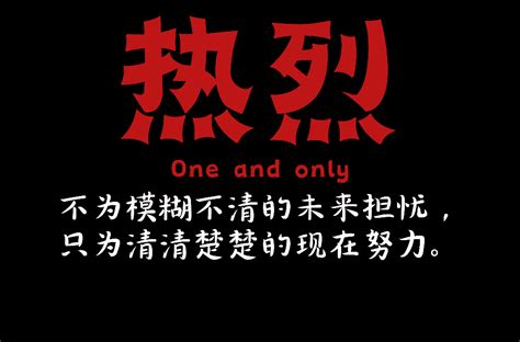 热烈 日羲日羲曦一哥哥 站酷zcool