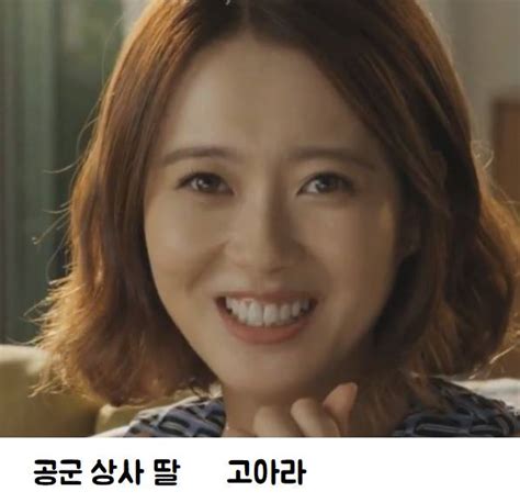 군인 딸들은 이쁘다 인스티즈 Instiz 이슈 카테고리