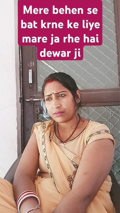 Bhabhi Ke Behen Ke Liye Kuchh Bhi Kruga Comedy Funny Trending Yt