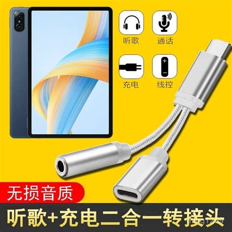 Type C 轉接器 一拖二 鋁合金 Type C 轉 3 5mm 轉接頭 耳機 轉接線 小米 Oppo 三星不適用 蝦皮購物