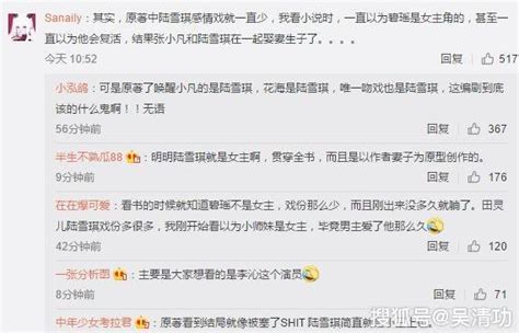 孟美岐与肖战有吻戏，与李沁的“女一之争”结束：演员输给了偶像张小凡