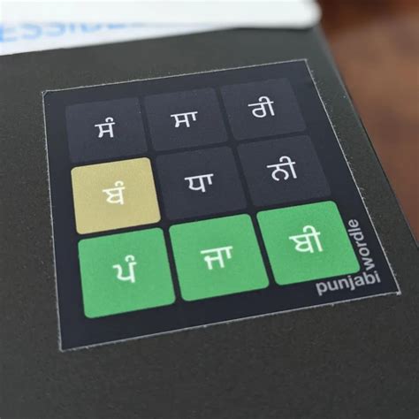 Stickers For Punjabi Wordle