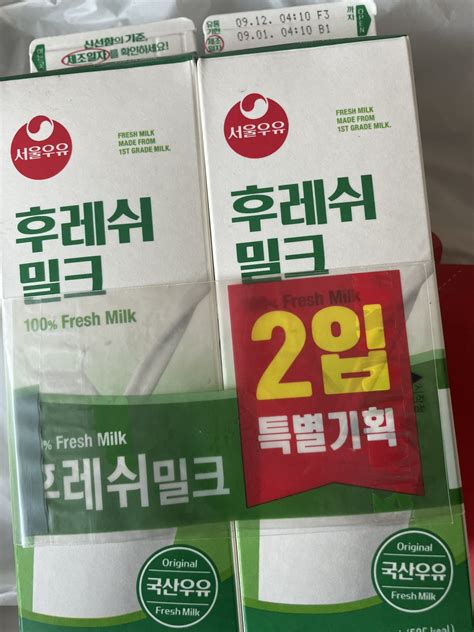 서울우유 후레쉬 밀크 900mlx2 배민스토어