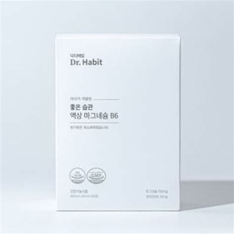 닥터해빛 좋은습관 액상 마그네슘 B6 효능 부작용 실제 후기 성분 복용법 2025 필라이즈