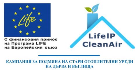 Околна среда Портал на Столичната Община Портал на Столичната Община