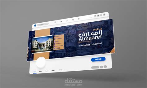 تصميم غلاف يوتيوب وفيس بوك مستقل