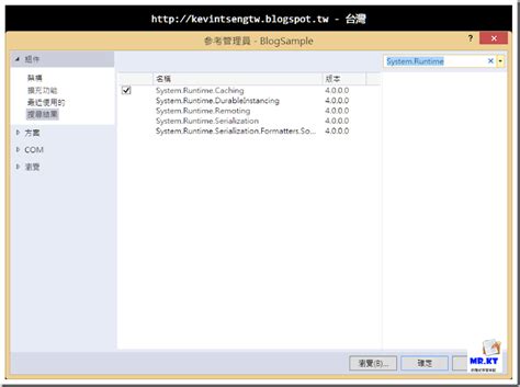 Mrkt 的程式學習筆記 Aspnet Mvc 使用政府公開資料 Part1