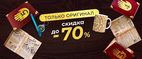 Дневники Гравити Фолз Disney Original 2023 с 3d ладонью