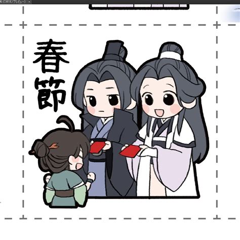 春節の宋暁箐ちゃん まちこ machiko 마치코 の漫画