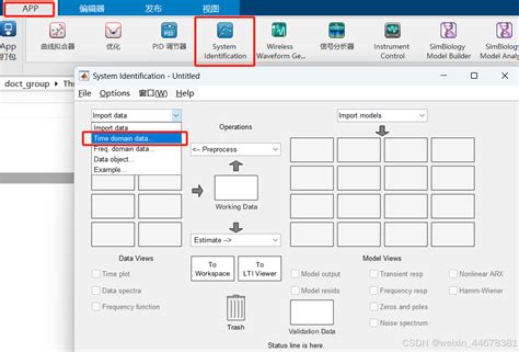Matlab系统辨识工具箱system Identification辨识传递函数，并将figure图像曲线导出数据 Csdn博客