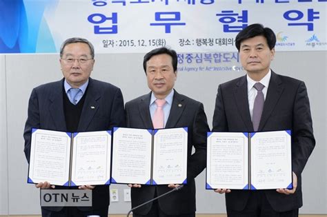 행복도시 읍면지역 동반 발전 ‘틀 짠다 Otn뉴스