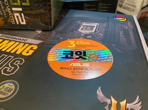 Asus 메인보드 수입사 확인 방법과 보증기간 확인하기