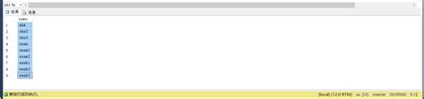 Sql Server批量删除数据库 Csdn博客