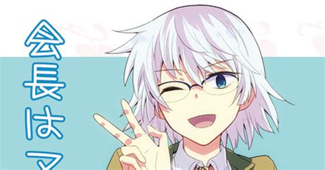 絶対可憐チルドレン 【cc大阪100】新刊サンプル【アン兵】 まつめつのマンガ アン兵 兵部京介 アンディ・ヒノミヤ Pixiv