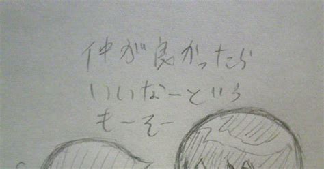 パワポケ パワポケ 桐越のマンガ Pixiv