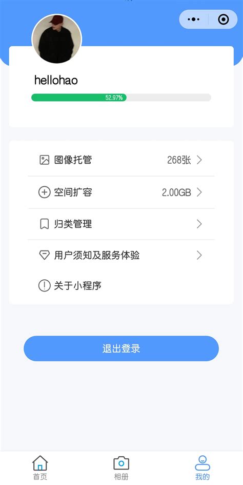 Hellohao图像托管官网