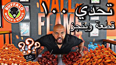تحدي سحس ١٠٠ قطعة وينجز والفائز له جائزة و مفاجئة ؟؟ S7s Wings