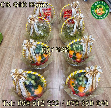 ផ្សារ ក ខ គ Eknap Market Added ផ្សារ ក ខ គ Eknap Market