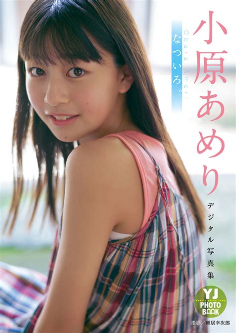 YJ PHOTO BOOK週刊ヤングジャンプ公式サイト