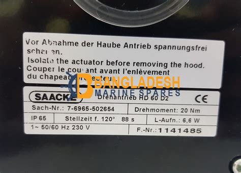 saacke drehantrieb hd 60 d2 electric servomotor bangladesh marine spares