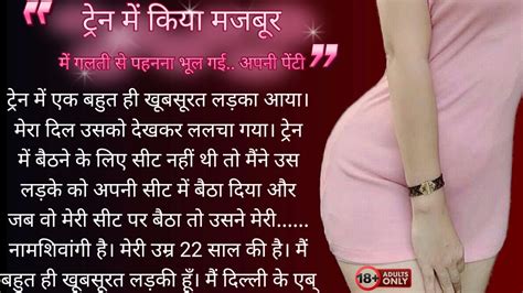 Suvichar Emotional Heart Touching Storyhindi Kahaniyan।moral Kahaniya