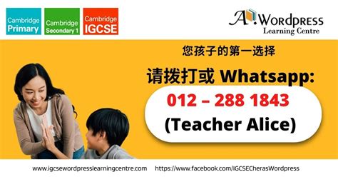 Igcse Wordpress Learning Centre Cheras Home