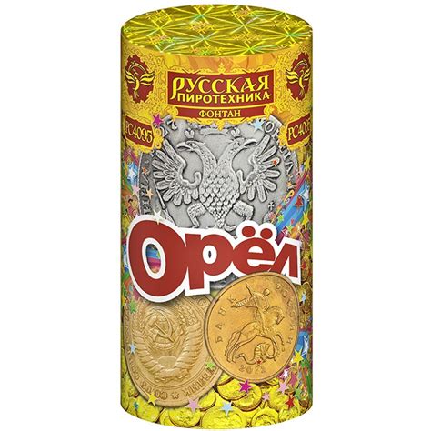 Пиротехника Фонтан пиротехнический РС4095 Орел купить в Екатеринбурге Piro66