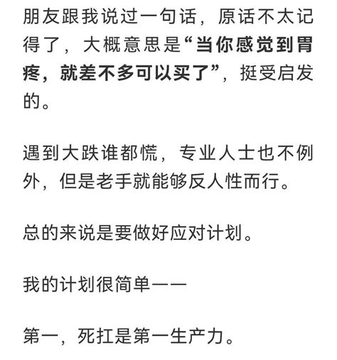 指数基金还能买吗？ 知乎