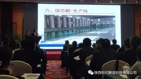 时代酿造 现代化的酿醋神器固态自动酿醋设备 搜狐大视野 搜狐新闻