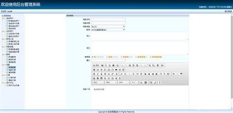 jsp实现在线影院售票系统 csdn博客