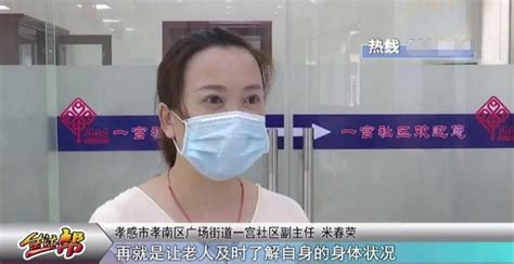 關愛老人健康，免費體檢進社區 每日頭條