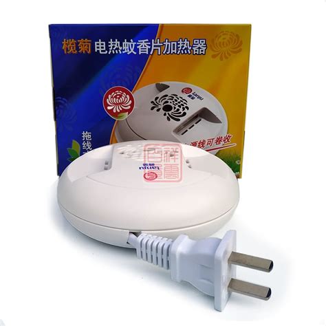 榄菊电热蚊香片加热器 电蚊器 灭蚊器1 2M线可卷收不含蚊片正品 虎窝淘