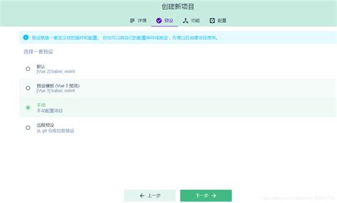 Vue30 起步 快速搭建项目（一）auto Cleaned 1 Projects Folder Not Found出现这个算安转