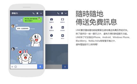 Line 詐騙新手法再現！line 推出全新的 2 階段密碼認證？這是假的，千萬別上當 Line購物