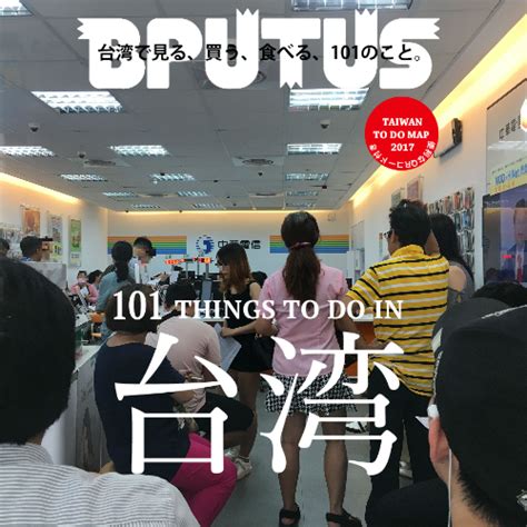 【時事求是】從名畫看中華電信499之亂 誰說真相只有一個