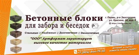 Сообщество «Наборные блоки для столбов забора и беседок» ВКонтакте ...