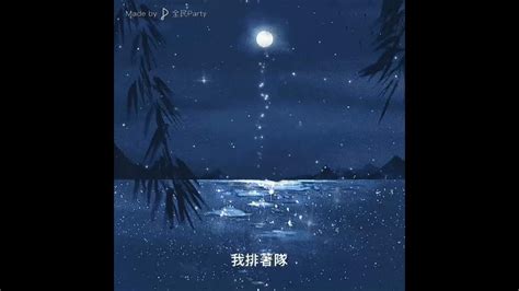 遇見 孫燕姿cover Youtube