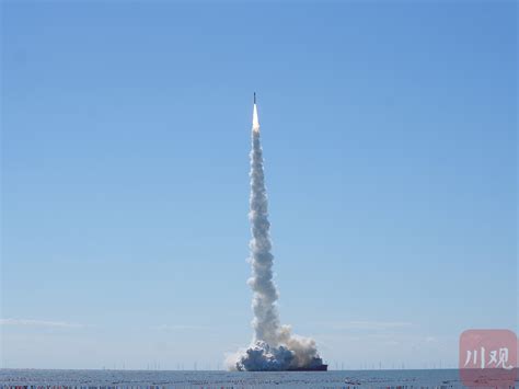 C视频 “一箭八星”海上发射成功！三颗卫星来自四川 四川在线