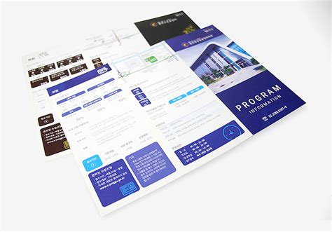 충무스포츠센터 운동 프로그램 안내 리플렛 디자인 리플렛디자인 리플렛디자인회사 리플렛디자인업체 3단리플렛 3단접지리플렛 팸플릿디자인회사 팸플릿제작 팸플릿디자인