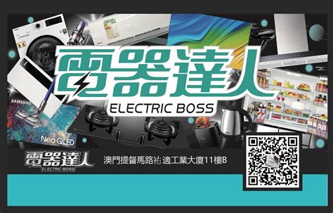 澳門黑沙環青年義務工作者協會 “攝人力量”青年義工攝影隊培訓計劃招募 由澳門黑沙環青年義務工作者協會、街總黑沙環社區服務中心主辦、澳門教育