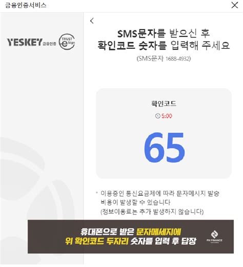 우리은행 금융거래확인서 발급방법 방문 없이 온라인으로 쉽게 네이버 블로그